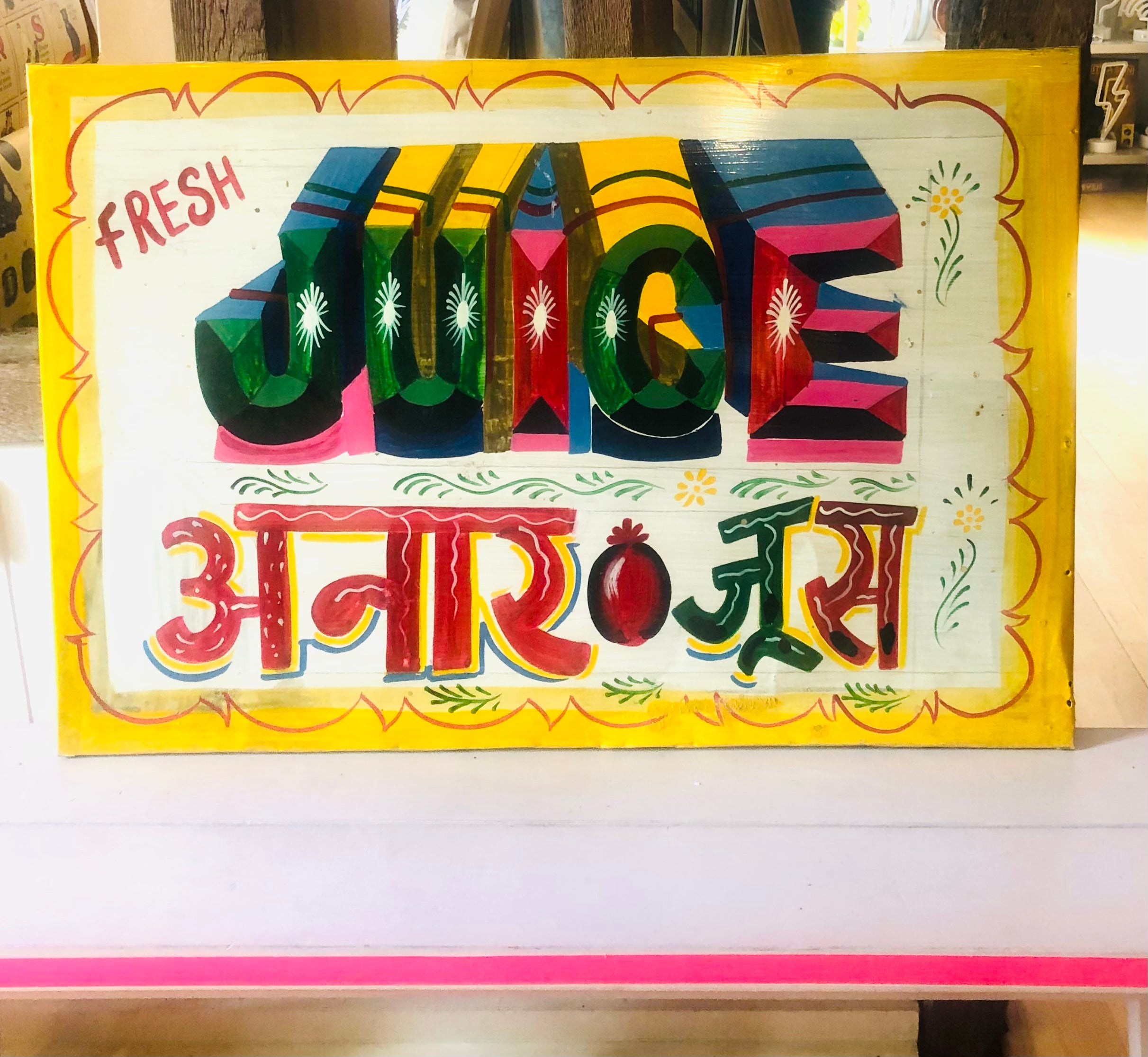 Indian metal JUICE sign – DickieBird Homestore